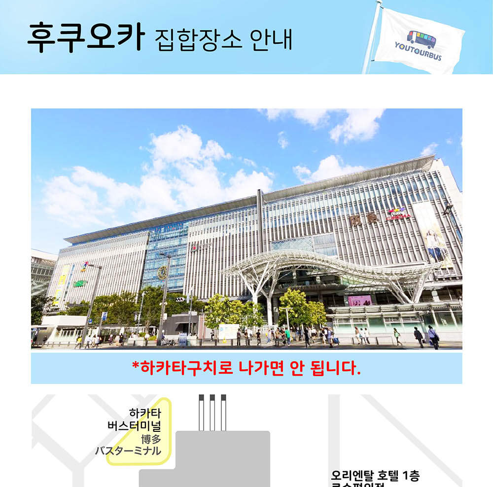 유후인 And 유후다케 And 벳부 유노하나 And 가마도지옥 일일 버스투어 한국어 가이드 후쿠오카 출발 클룩 Klook 한국